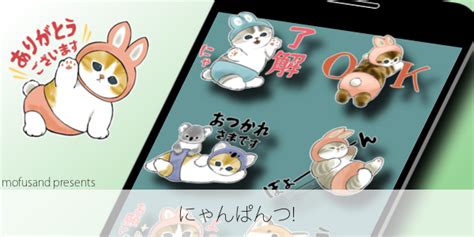 Line