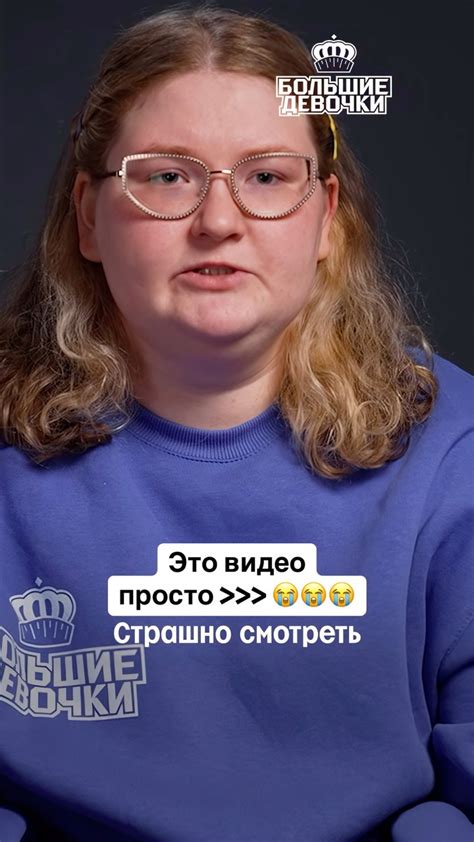 Большие девочки Слушаем на репите всю неделю БольшиеДевочки — четверг 19 00 Instagram