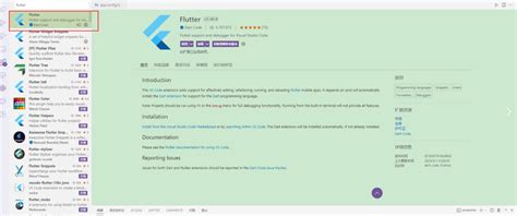 Flutter的安装和开发环境配置 新时代农民工