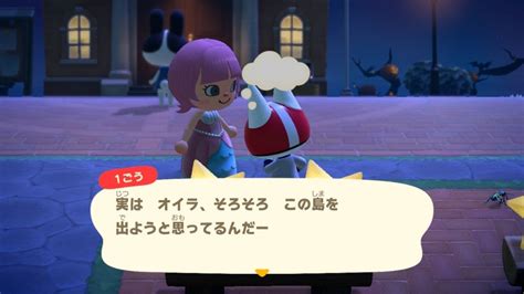 あつ森＊1ごう アラ還春さんの備忘録