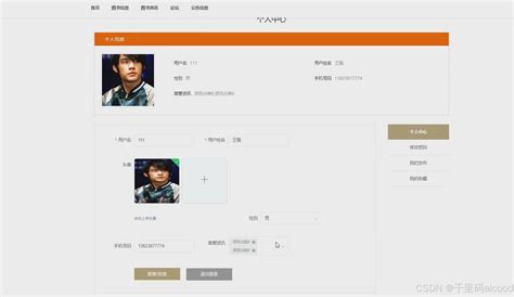 【2025】基于pythondjango的个性化图书阅读推荐系统（源码、万字文档、图文修改、调试答疑）基于python的个性化图书推荐系统 Csdn博客