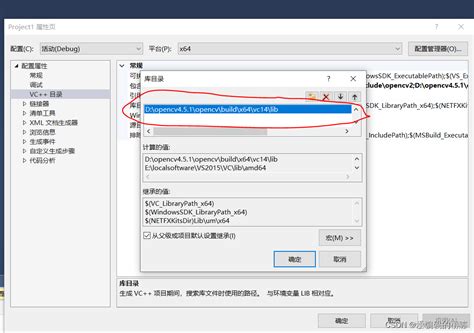 Vs2017配置opencv记录 Csdn博客