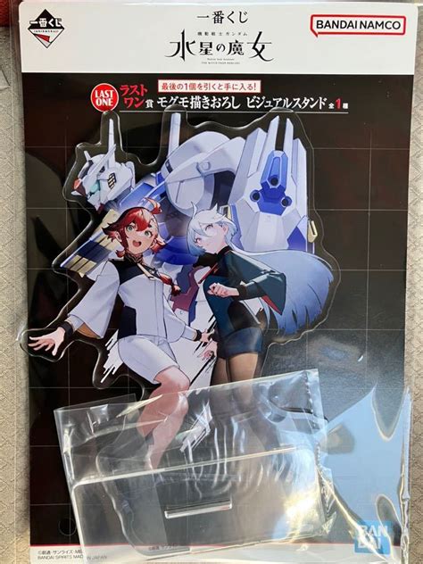 一番くじ 機動戦士ガンダム 水星の魔女 ラストワン賞 モグモ描き下ろしビジュアルスタンドガンダム｜売買されたオークション情報、yahooの