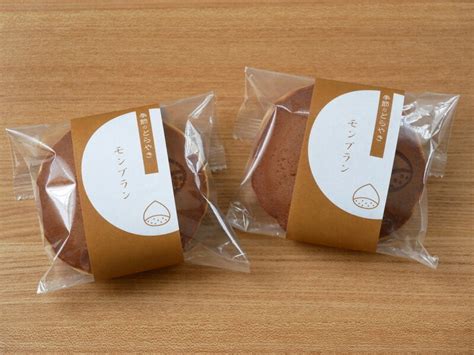 横浜で“秋の味覚”栗スイーツを手土産に！ 洋菓子から和菓子までおすすめ5選 横浜の観光・旅行 All About