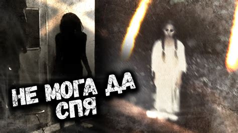 ТОП 10 НАЙ СТРАШНИ ВИДЕА ЗА СЕДМИЦАТА НЕЩО СЕ КИРЕ В ДРЕШНИКА Youtube