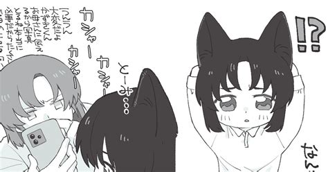 蒼穹のファ腐ナー 鮒4 のマンガ Pixiv