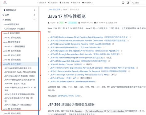 Spring 60 重磅发布！最低支持 Java 17 ！！ 腾讯云开发者社区 腾讯云