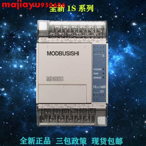 Plc控制器30mr的價格推薦 2022年7月 比價比個夠biggo