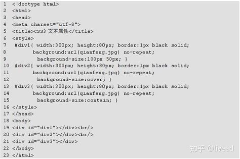 Web前端htmlcss课程笔记，html5从入门到精通 Css3基础样式 知乎
