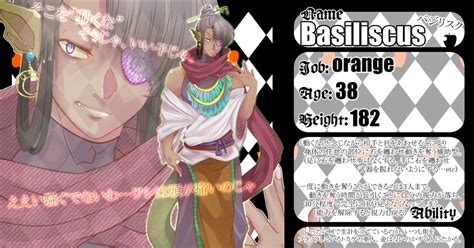 林檎】 【林檎戦争】バジリスク【黒雪派】 Moci＠企画垢のマンガ 【林檎】住民 【林檎】騎士 【林檎】橙騎士 Pixiv