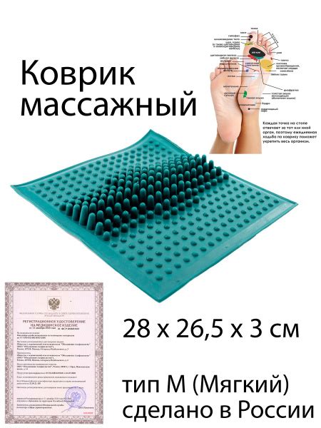Коврик массажный ортопедический мягкий из резины купить по низкой цене ...
