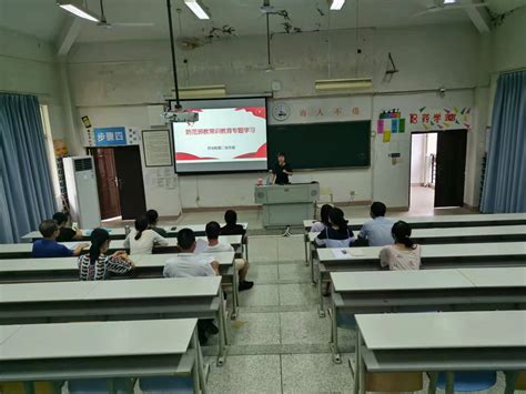 药学院第二党支部开展防范邪教常识教育专题学习 福建卫生职业技术学院
