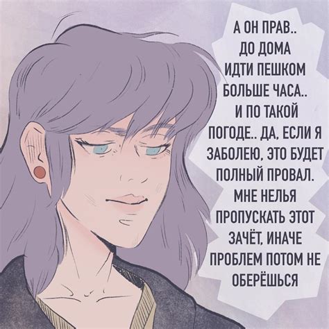 Комикс Феликс (Часть 6) - ЛедиБлог