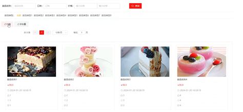 基于springbootvuemysql的甜品店管理系统 Csdn博客