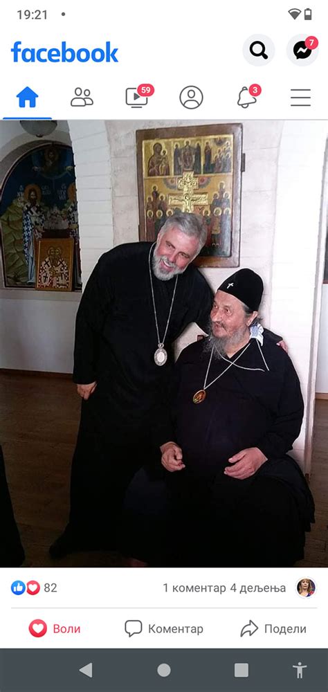 Vladika Grigorije Durić Diseldorfski I Nemacki Facebook