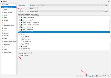 Intellij Idea测试jsp环境配置完成用例idea里的jsp可以进行单元测试么 Csdn博客