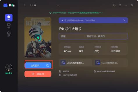 Steam