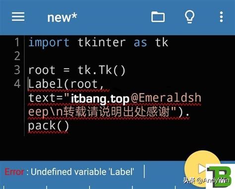 pydroid pro版 安卓端python ide集成環境 與pc功能相同 堪稱神器 頭條匯