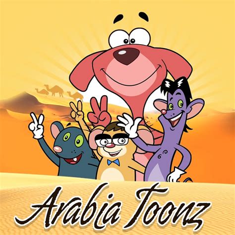 لطيف ثلاثه الفئران الكرتون Arabia Toonz Youtube