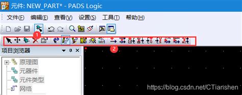 Pads（1）——用pads Logic手动创建原理图pads二极管在哪个库 Csdn博客