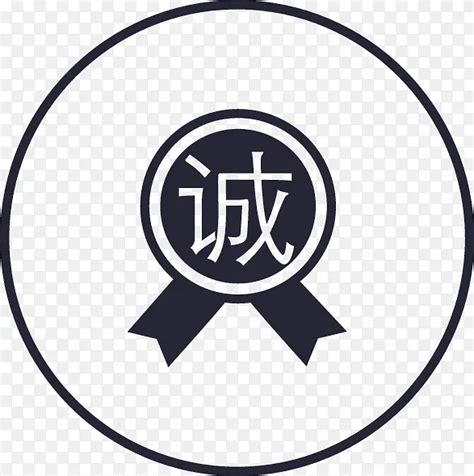 诚信合作PNG图片素材下载 图片编号9355140 PNG素材网