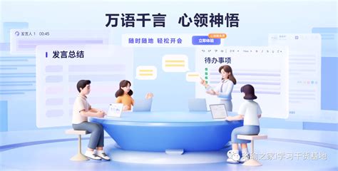 【ai语言模型】阿里推出音视频转文字引擎通义听悟输入口令拆盲盒 Csdn博客