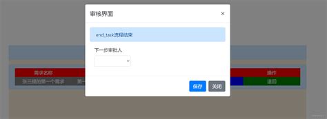 【二十二】springboot整合activiti7（1） 实战演示篇 极客之音