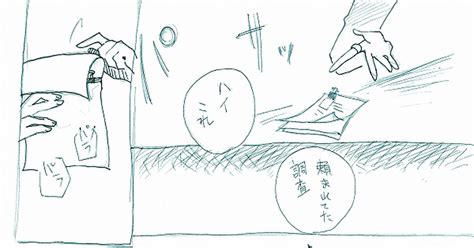 臨帝 【臨帝】恋人ですから【腐向け】 ゆじゃやのマンガ Pixiv