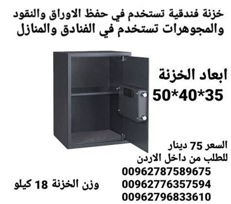 افضل انواع القاصات في الاردن قاصه حجم كبير 18 كيلو ارتفاع نص متر