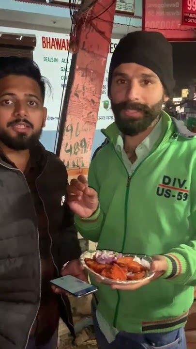 Ching Ping Chao Chinese Pakoda Khao Matra 20 Rupay Shorts