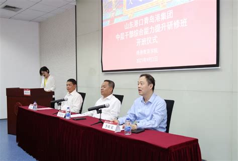 上海交通大学干部培训上海交通大学教育培训上海交通大学干部教育上海交通大学培训中心交通大学干部培训上海交通大学培训交大干部培训上海