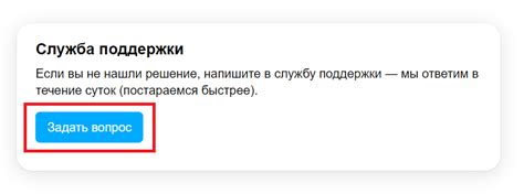 Как написать в поддержку Авито: пошаговая инструкция