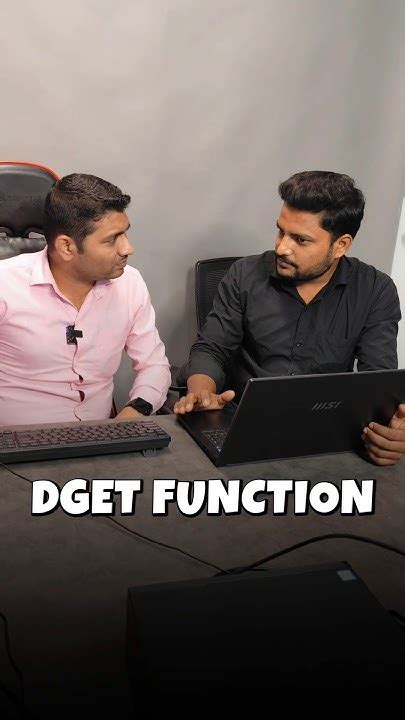 Dget Function In Excel🤯🔥shorts Ytshorts Exceltips Exceltricks Learnwithfun Tutorial Dget