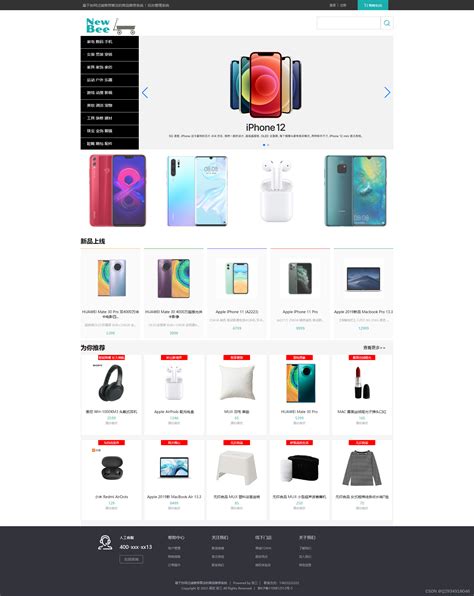 Springbootjava推荐算法商品推荐系统商品管理系统 腾讯云开发者社区 腾讯云