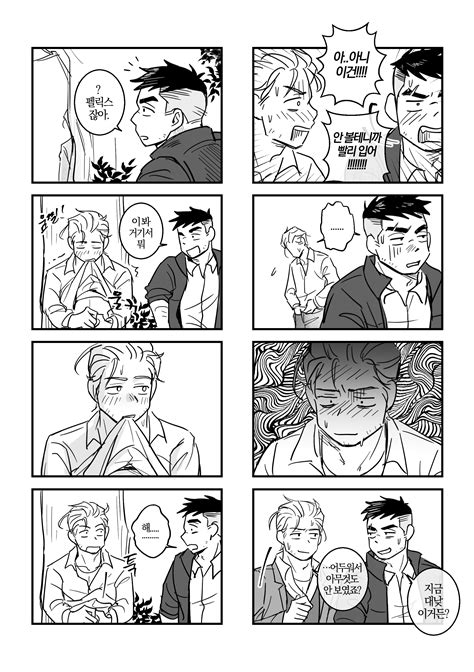 Male Masturbation Danbooru