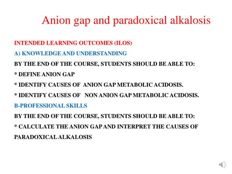 Anion Gap Interpretation