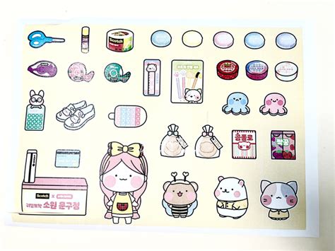 소워니놀이터 문구점 6세 8세 놀이 Good 네이버 블로그