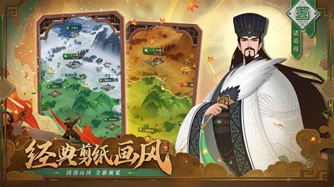 城主天下电脑版 城主天下安卓模拟器 MuMu模拟器