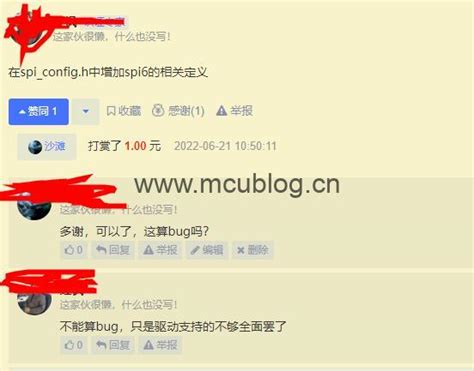 RT Thread W freemodbus TCP通信 MCU起航