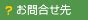 全学講義室MAP