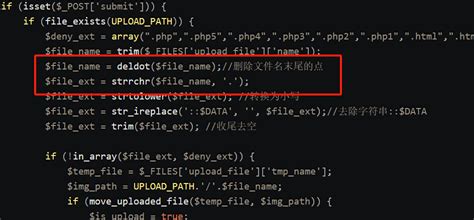 文件上传漏洞靶场通关教程（全） Csdn博客
