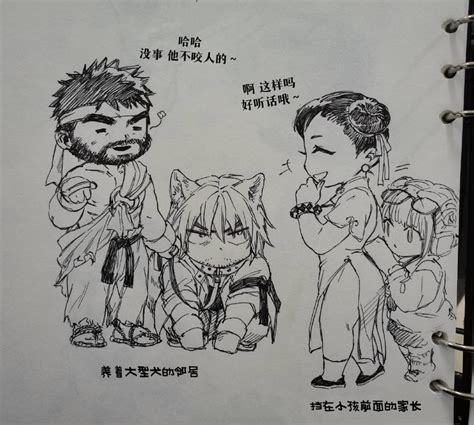 Chun Li Ryu Ken Masters And Li Fen Street Fighter And 1 More Drawn