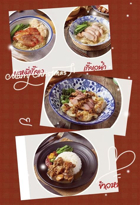 TrueID on Twitter RT NuFelicis CNFC MFP Food truck support 春归万物生