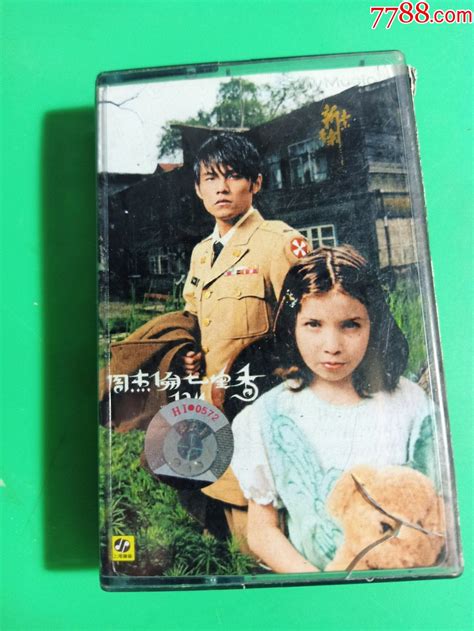 周杰伦《七里香》磁带，新索供版，上海声像出版磁带卡带虎妹小店【7788收藏收藏热线】