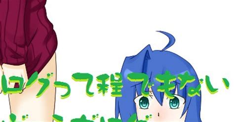 ログ ログって程でもないヴァンガログ1 こーるのマンガ ヴァンガ【腐】 ショタイシ 先導アイチ Pixiv