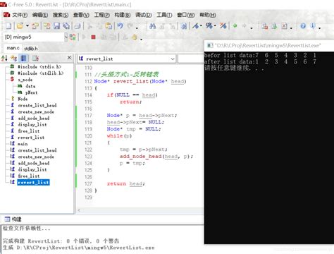 c语言 单链表的反转 链表反转c语言 csdn博客