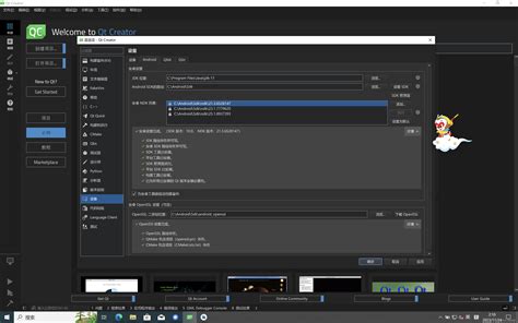 Qtcreator902不支持jdk11解决