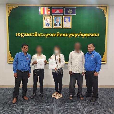 មន្ត្រីសម្រុះសម្រួលដោះស្រាយវិវាទនៃ អ ដ ក ចំនួន ៣ រូប រួមមាន លោក គិម