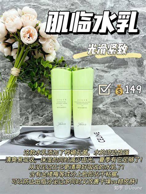 为什么明星们素颜脸蛋干净不油？脸越洗越干净！学生党闭眼入！黑头闭口拜拜 知乎