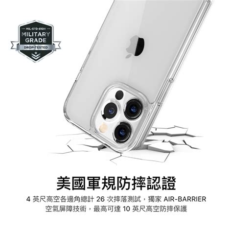 【魚骨牌 Switcheasy】iphone 14 Pro 61吋 Nude 晶亮透明軍規防摔手機殼iphone 14 Pro